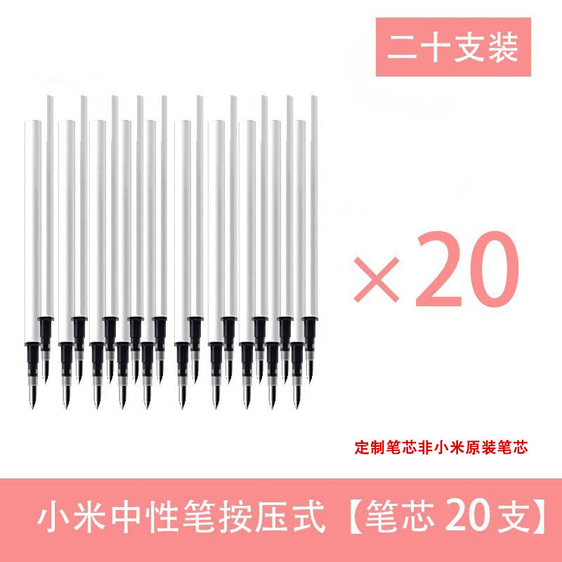 Гелевая ручка Xiaomi Jueneng, пресс-тип, ручка для подписи, черная, офисные канцтовары, шариковая ручка, экзаменационная ручка, оптовая продажа