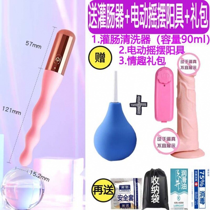 Анальные шарики для женщин, анальный мастурбатор, взрослая секс-игрушка, вибрирующая палочка, SM аксессуары