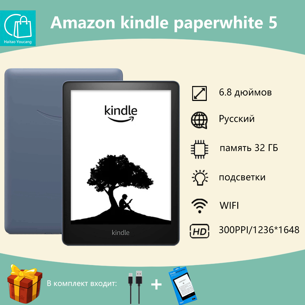 Электронная книга Amazon kindle paperwhite 5 (Одиннадцатое поколение), 6.8 дюймов, экран e-ink, 8 ГБ，WIFI，300PPI