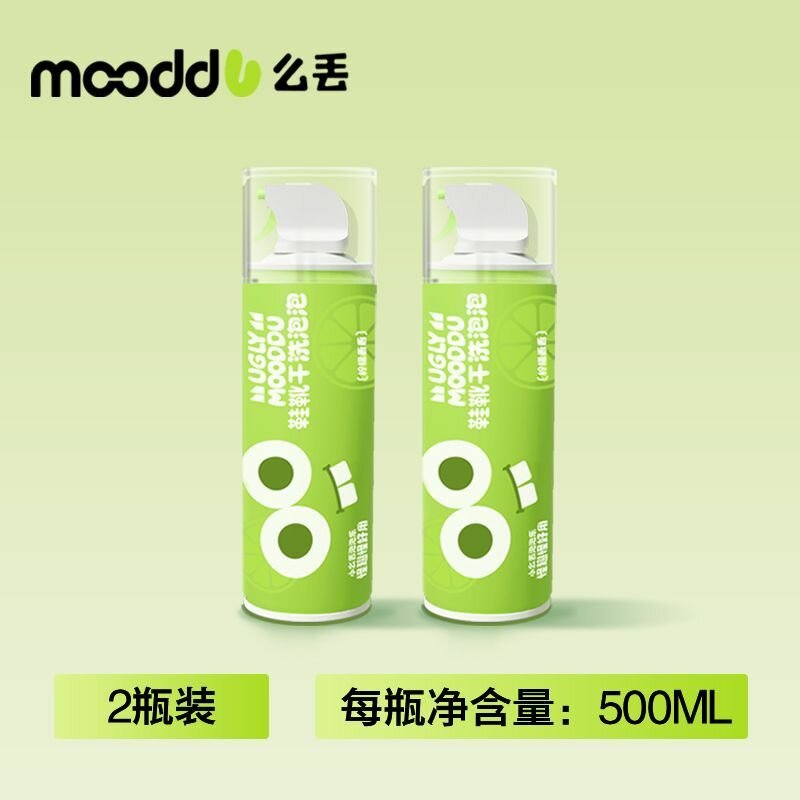 Средство для сухой чистки обуви, очиститель белой обуви, пена для сухой чистки, мусс, средство для удаления белых пятен, волшебный инструмент для чистки обуви