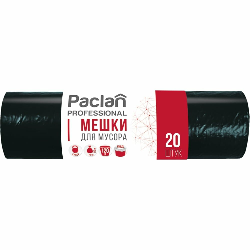 Особо прочные мешки для мусора Paclan Professional
