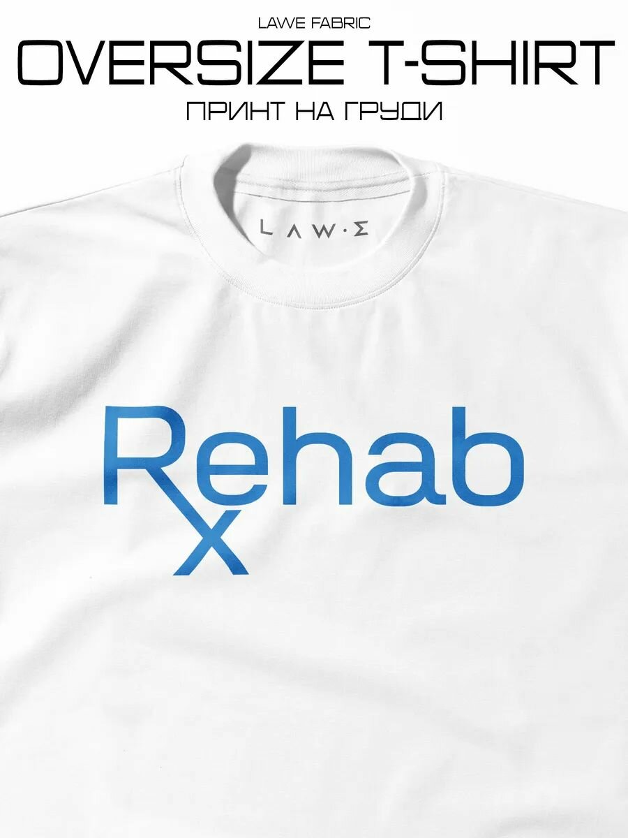 Футболка REHAB