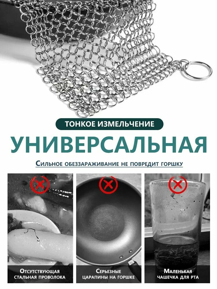 Тряпка, 1 шт — фото 1
