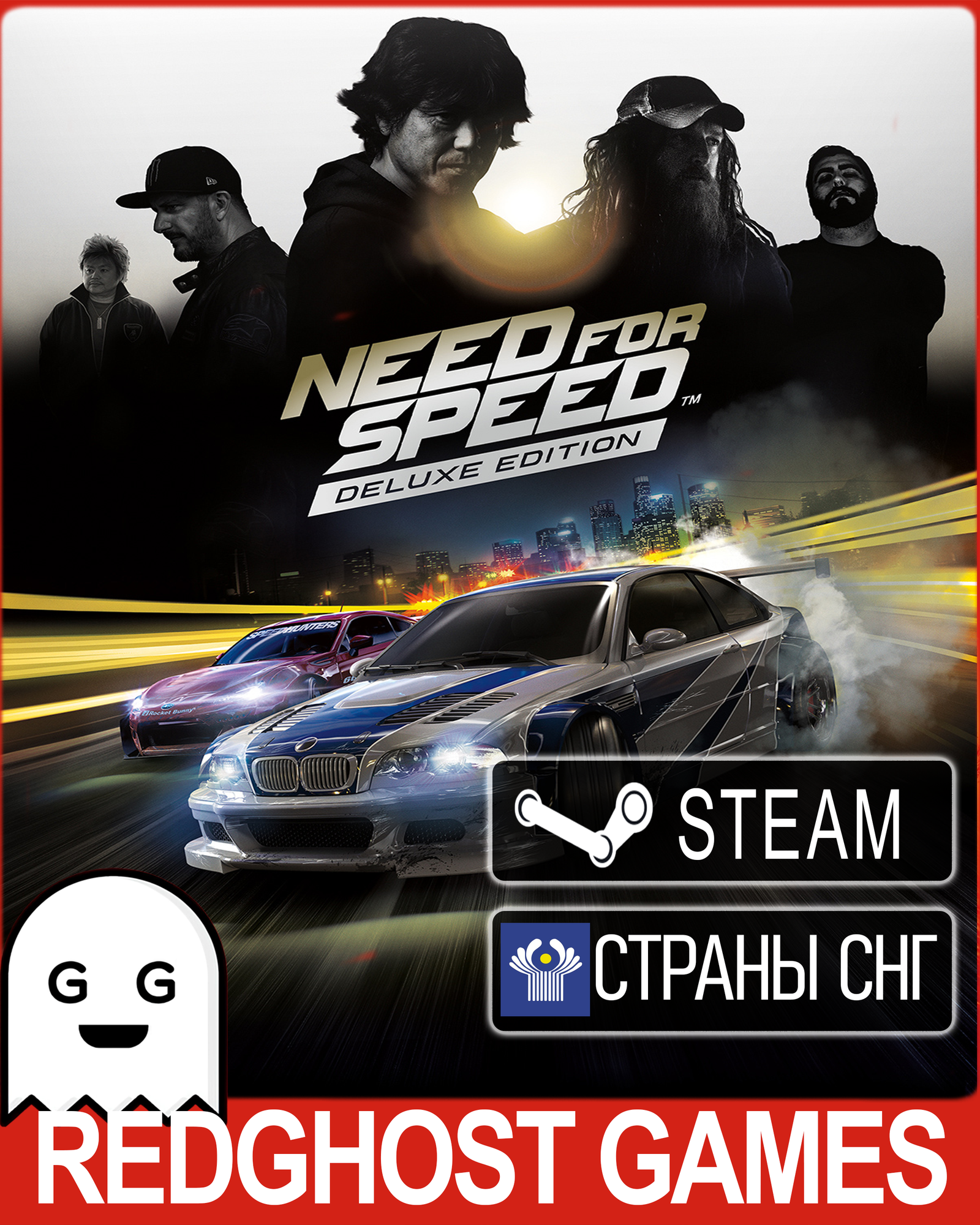 Игра Need for Speed Deluxe Edition, цифровой код для PC(ПК), Русская озвучка. Steam подарок Страны СНГ(Кроме РФ/РБ)