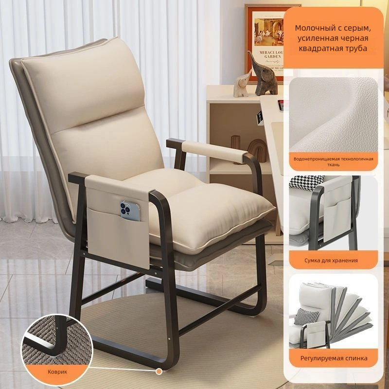 Компьютерное кресло с откидывающейся спинкой, бело-серое, с сумкой для хранения