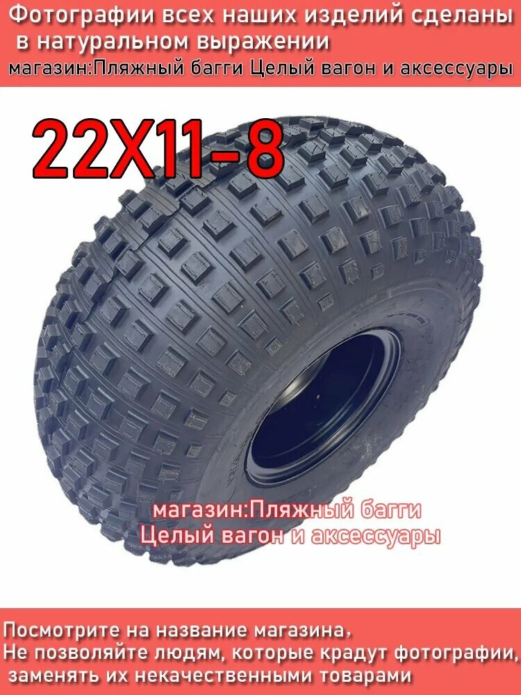 Wanda Колесо низкого давления BATR 22/11-8 Колеса в сборе 8х6.75" PCD4xх110 ET0 D92.1, 1 шт.