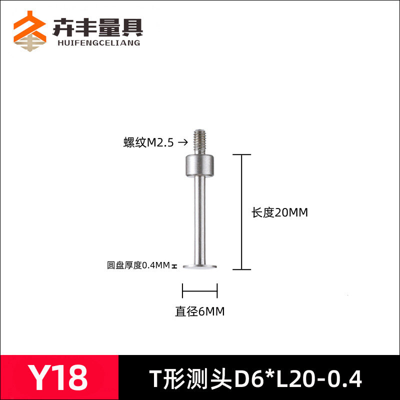 Индикатор набрать иглу индикатор набрать головку индикатора высоты измерительная игла специальной формы датчика иглы