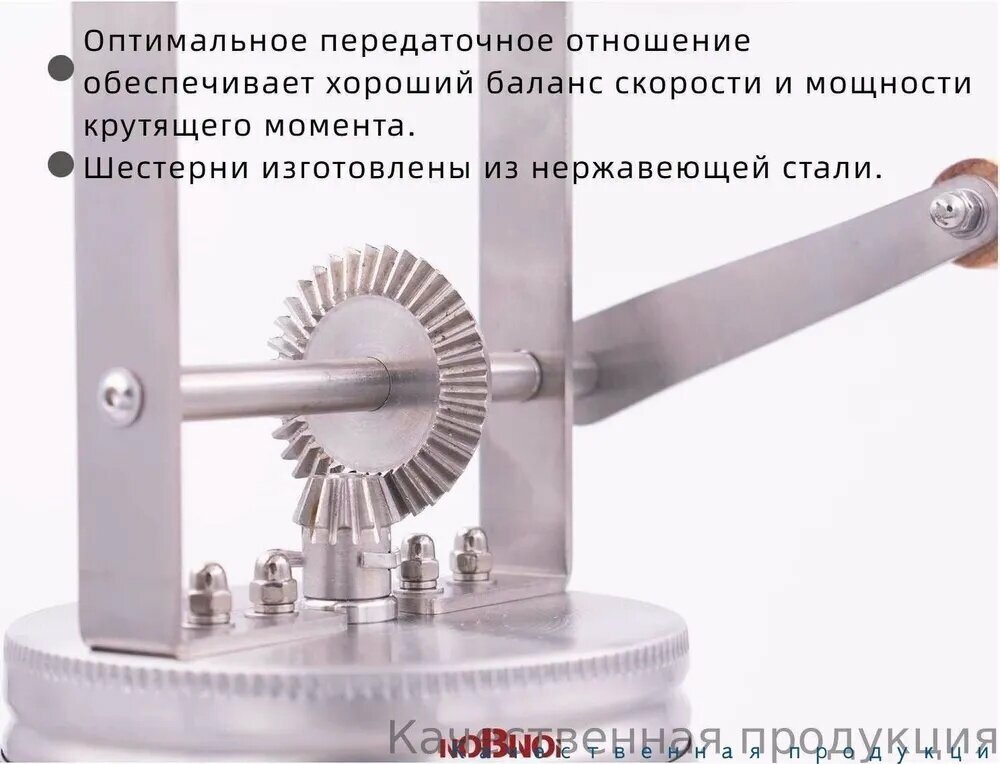 Маслобойка — фото 1