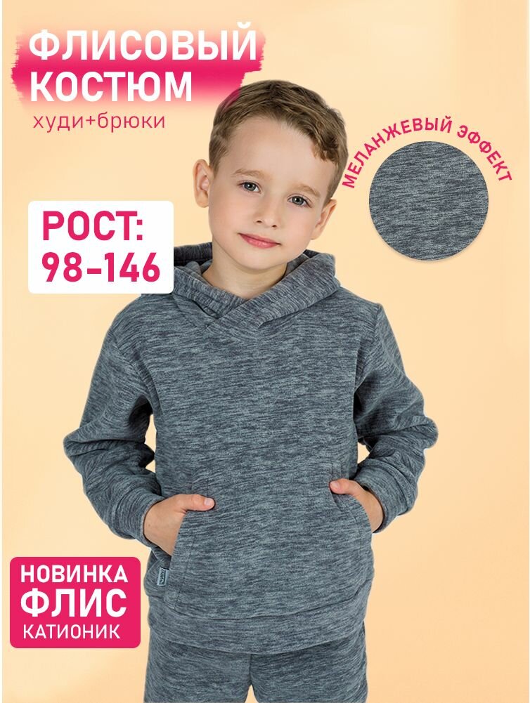 Комплект одежды