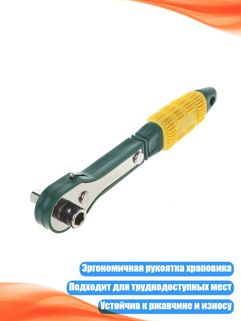 Мини-трещоточная отвёртка 1/4″, 11mm