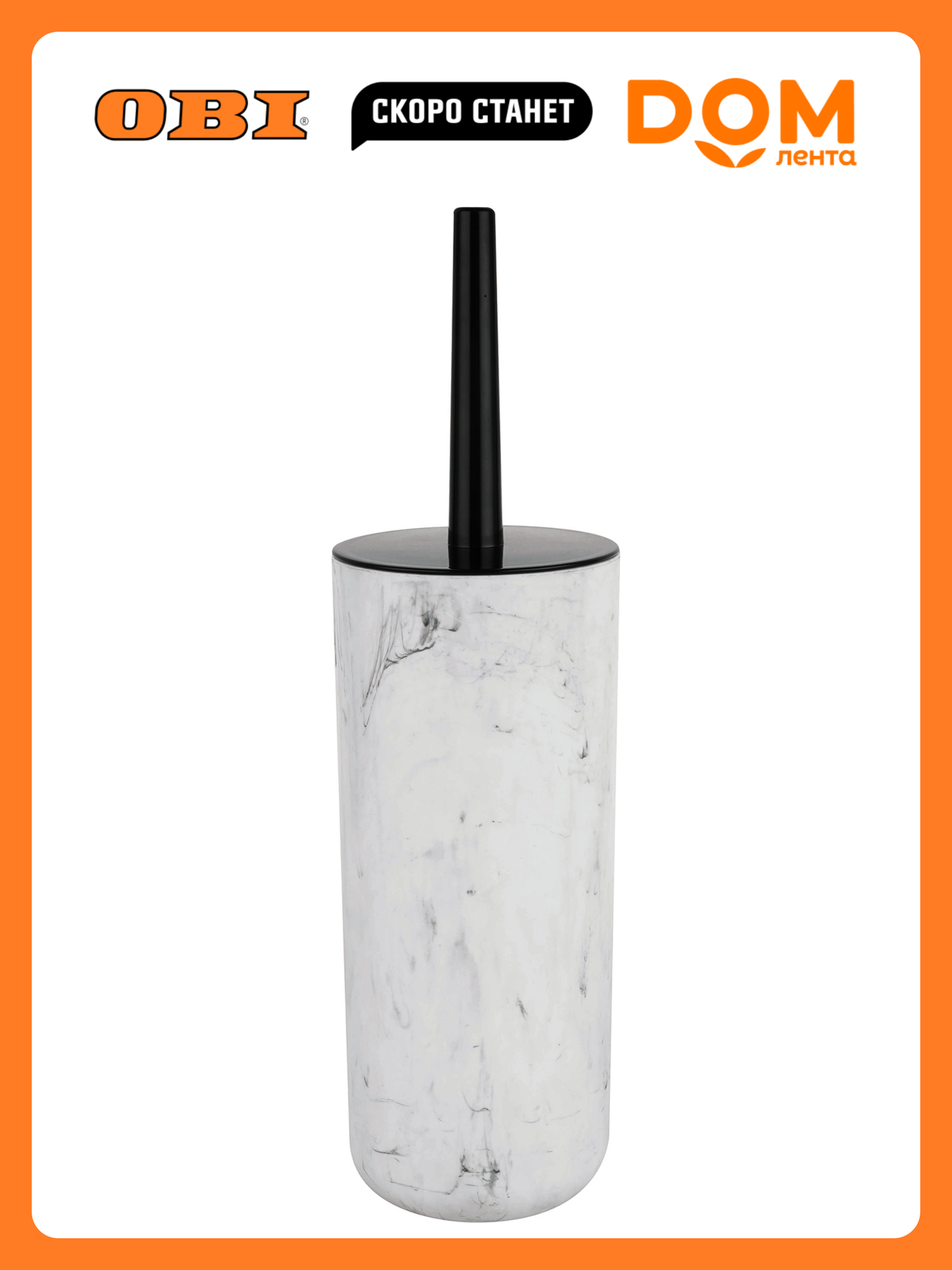 Ерш напольный Fora MARMARIS, пластик, черно-белый, с крышкой, подвесной, 36 см