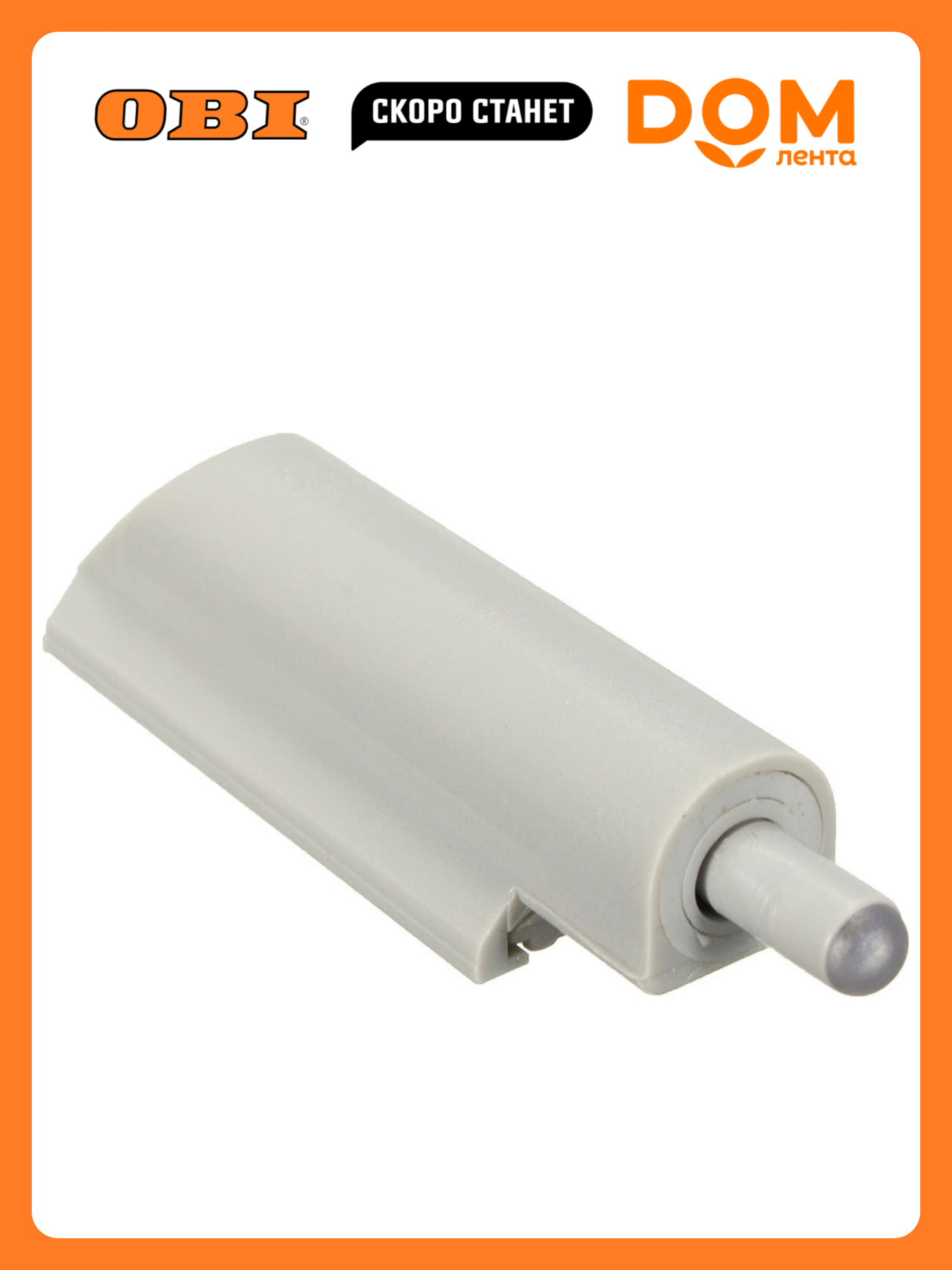 Демпфер Tech-KREP, для мебели, пластик, белый, бесшумный, 12x23 см