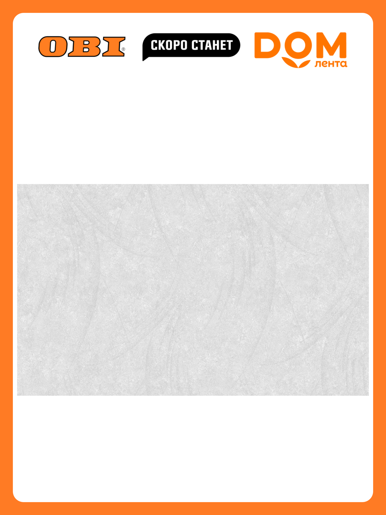 Виниловые обои Erismann Benefit ROCK 60429-05, серые, флизелиновая основа, 10,05х1,06 м