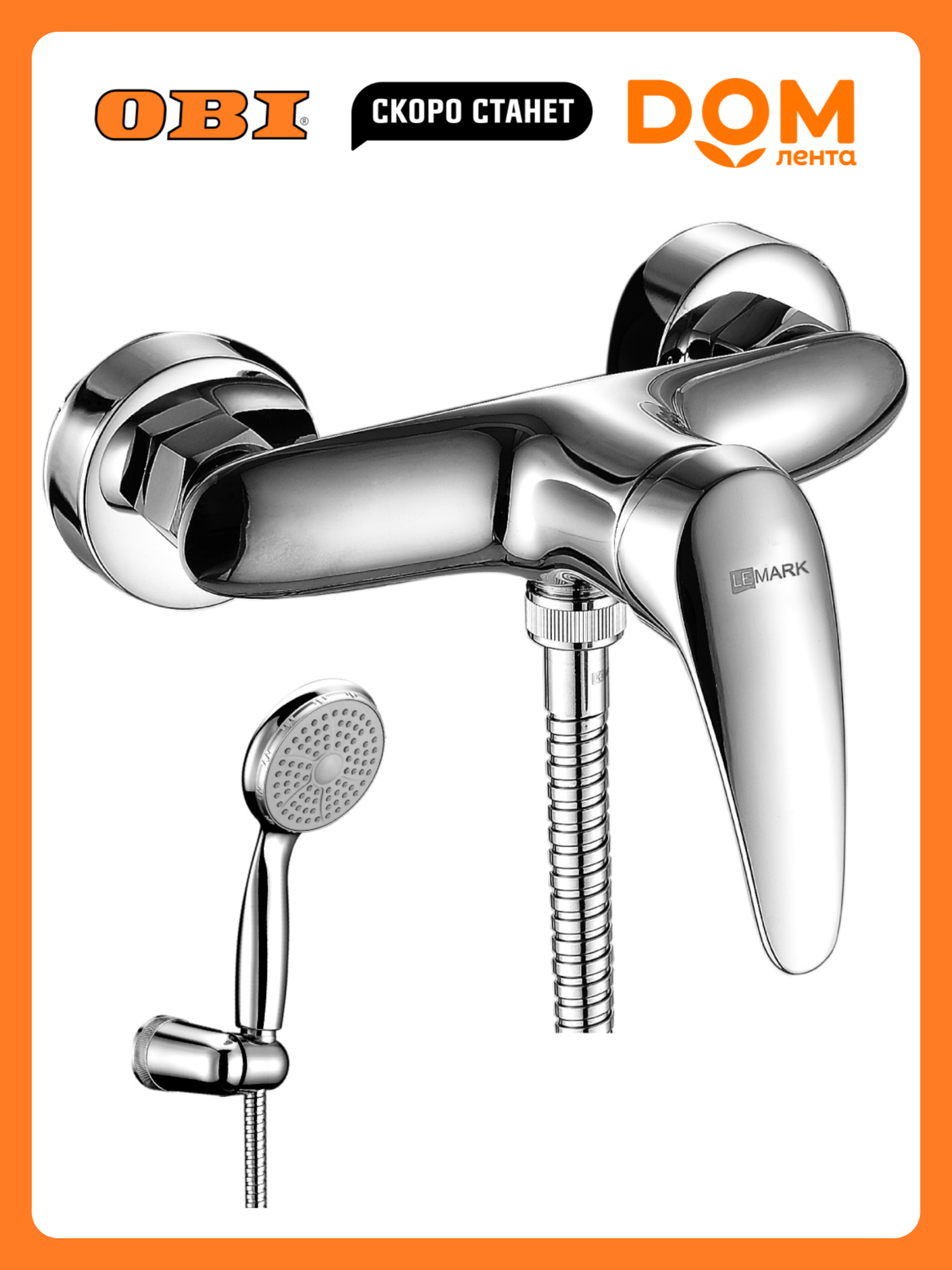 Смеситель Lemark Linara LM0403C для душа