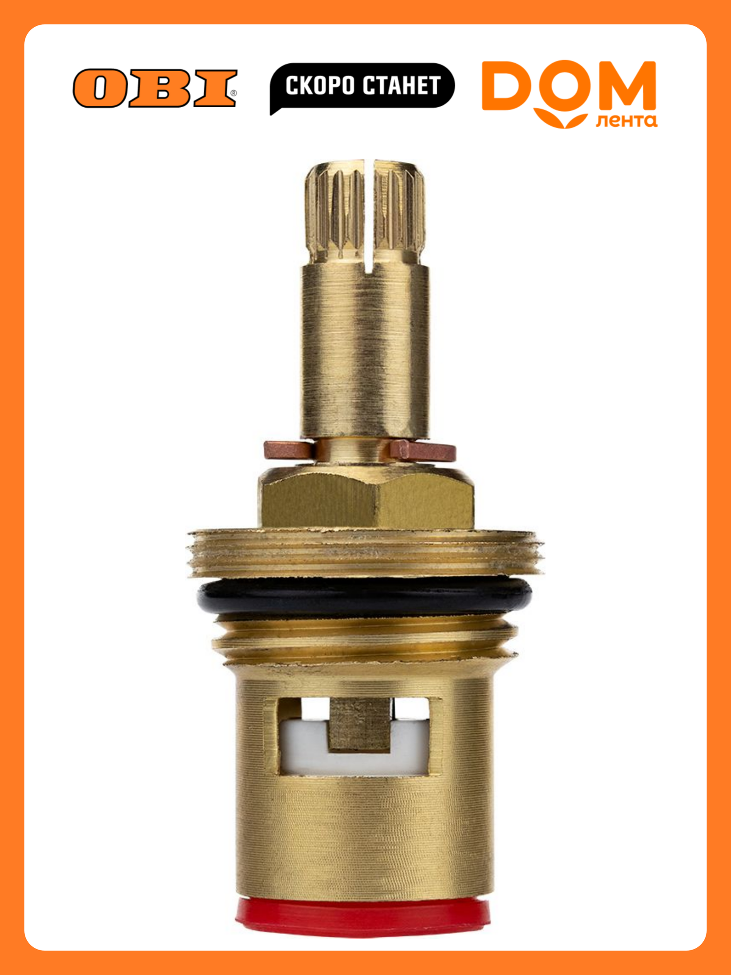 Кран-букса керамическая, 1/2", 8 мм х 20 шл, угол поворота 90°