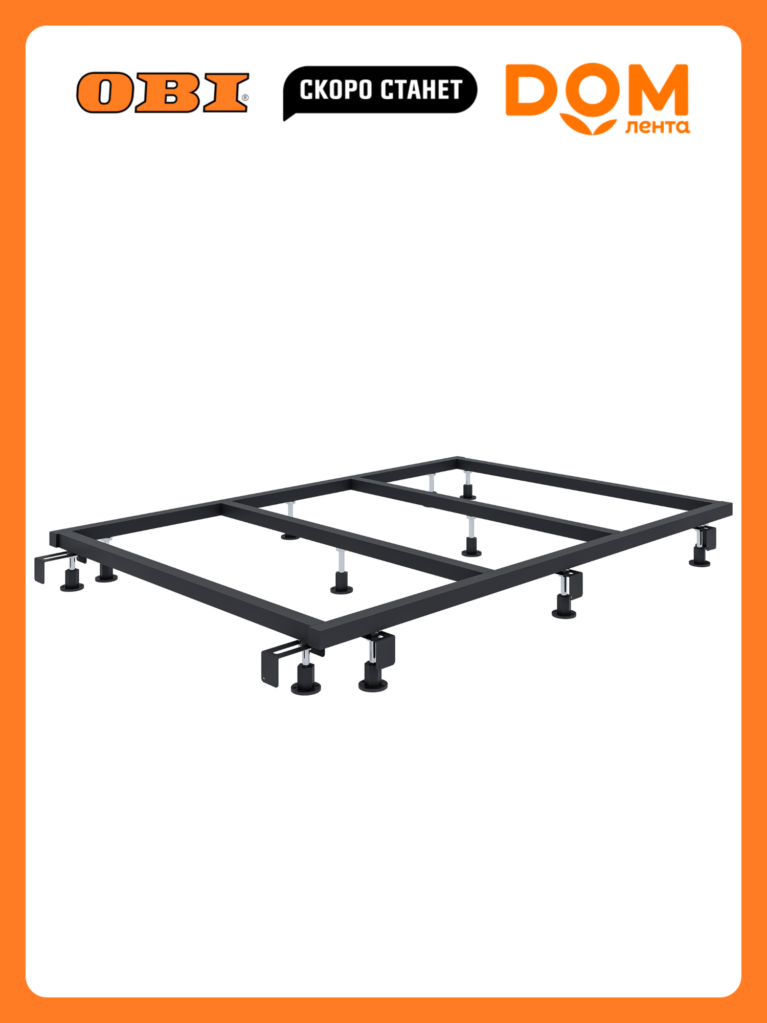 Каркас Март для поддона 120х80