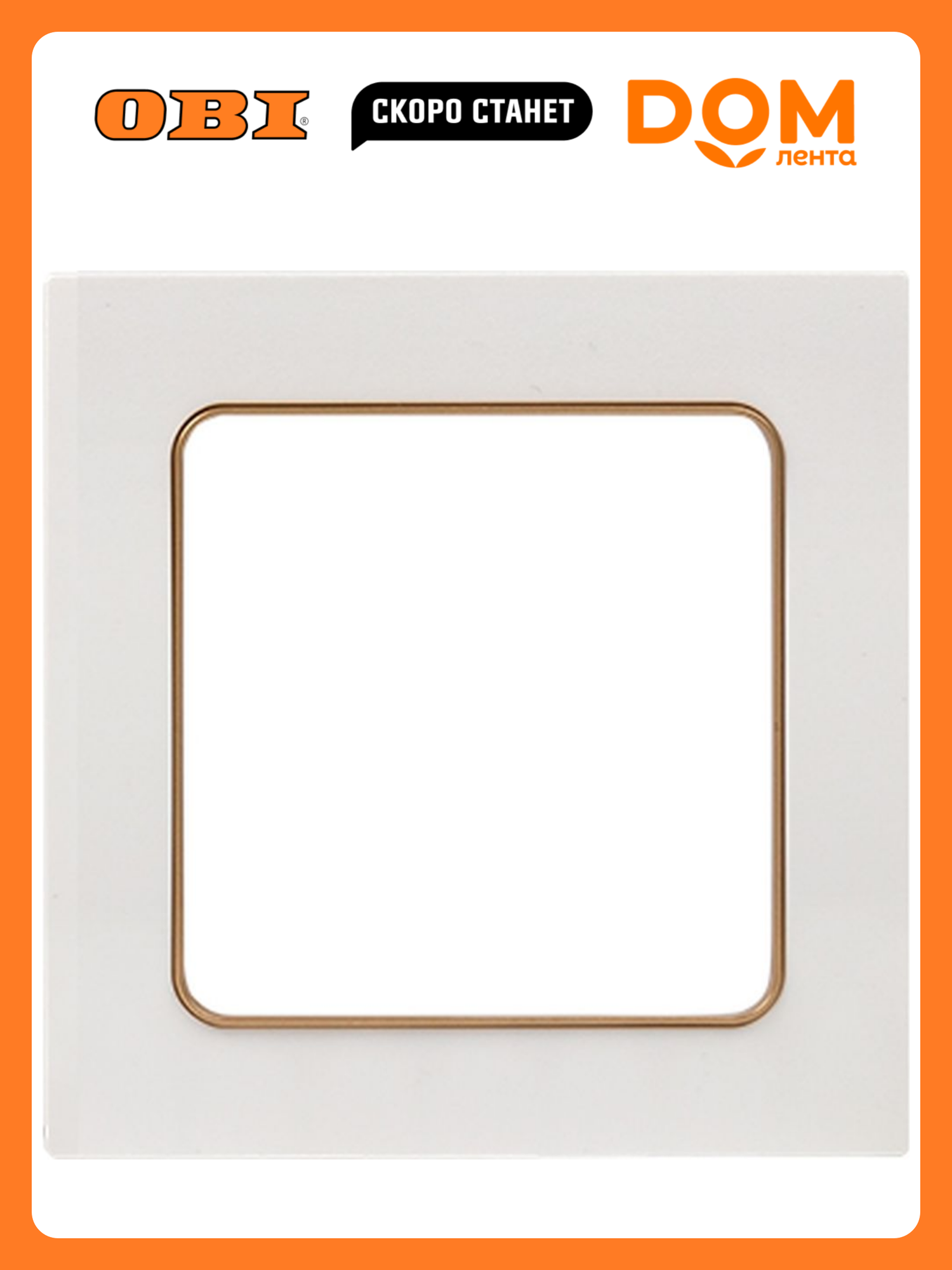 Рамка EKF PROxima Стокгольм, поликарбонат, IP20, 1 пост, белая