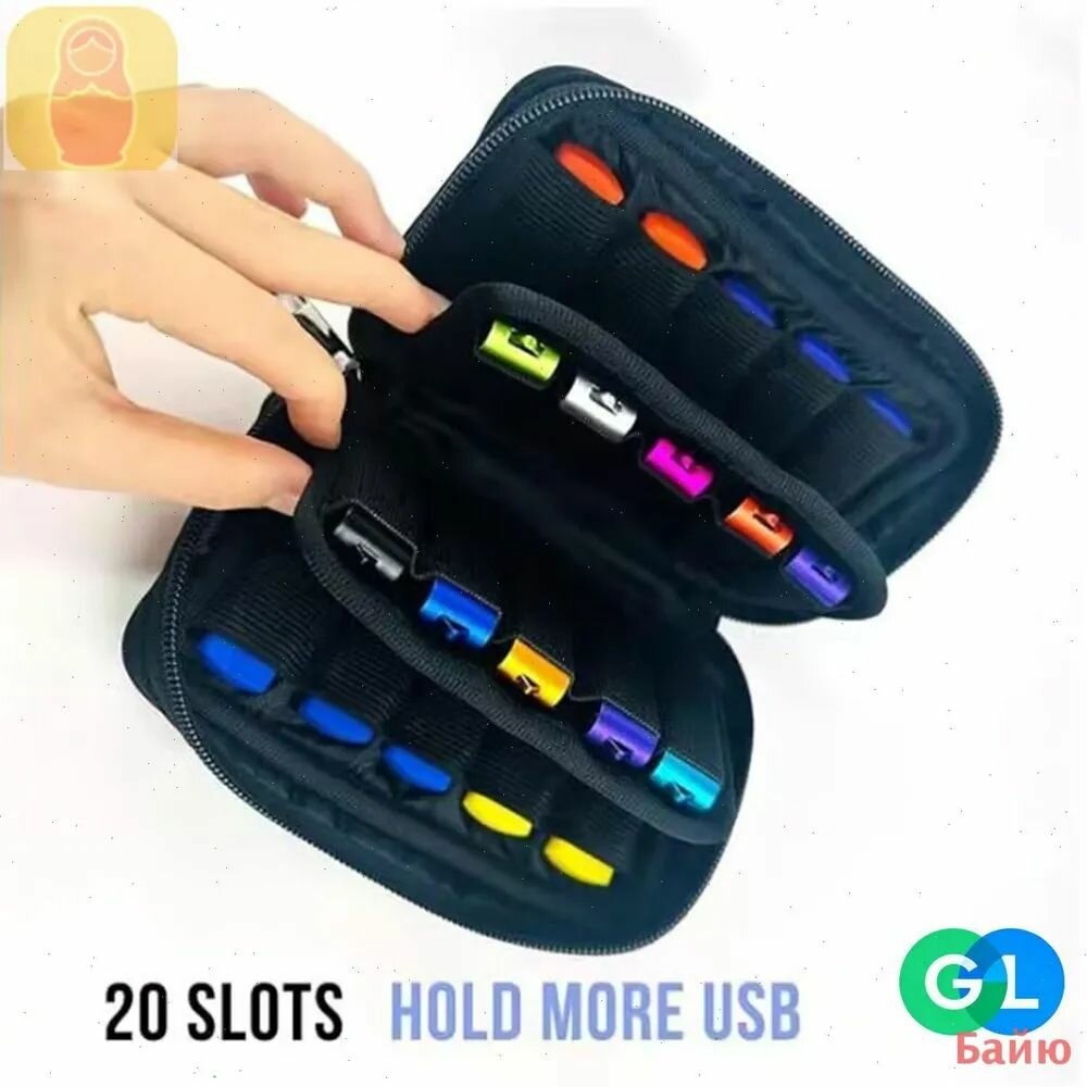 Чехол для компьютерных комплектующих и периферии