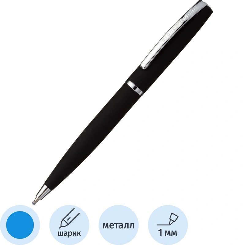 Ручка шариковая автоматическая футляр Sienna 1мм черный корпус 20-0220/01