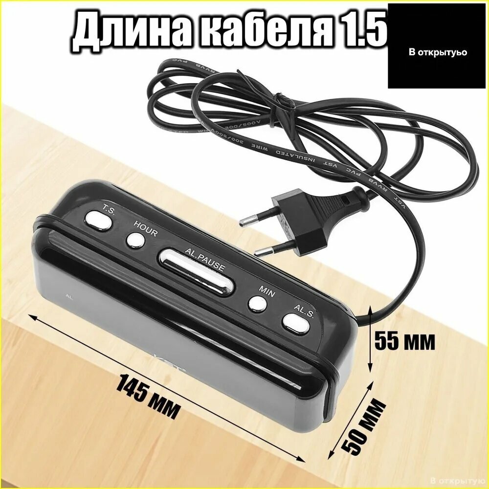 Настенные часы — фото 1