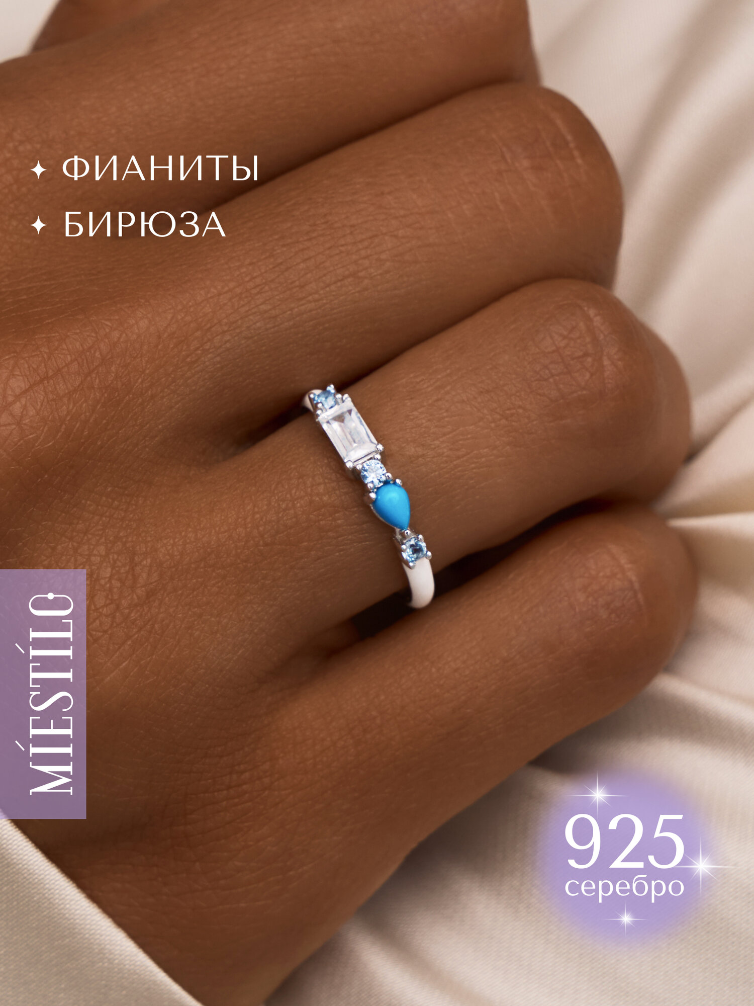 Кольцо тонкое, серебро, 925 проба, родирование, фианит