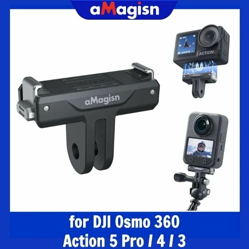 Магнитное быстросъемное крепление aMagisn, сверхлегкая основа из АБС-пластика весом 13 г. Аксессуары для Osmo Action 3, 4, 5 Pro / Osmo 360