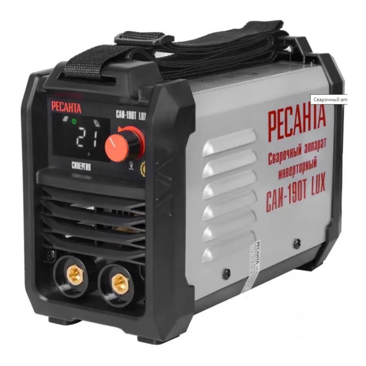 Сварочный аппарат Ресанта САИ-190T LUX (65/70) серый/черный, инвертор