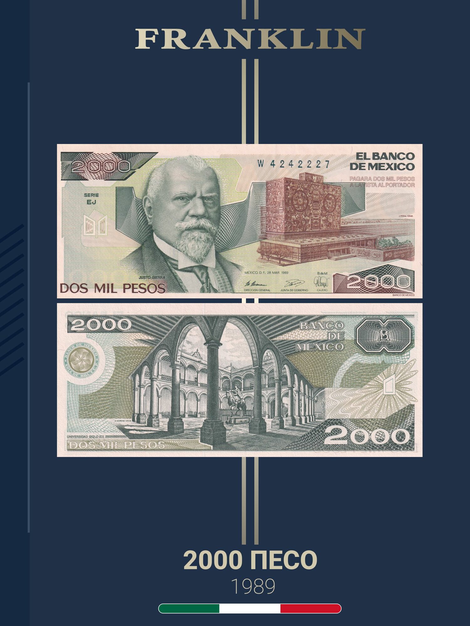 Банкнота Мексика 2000 песо 1989 год (UNC) Pick 86c