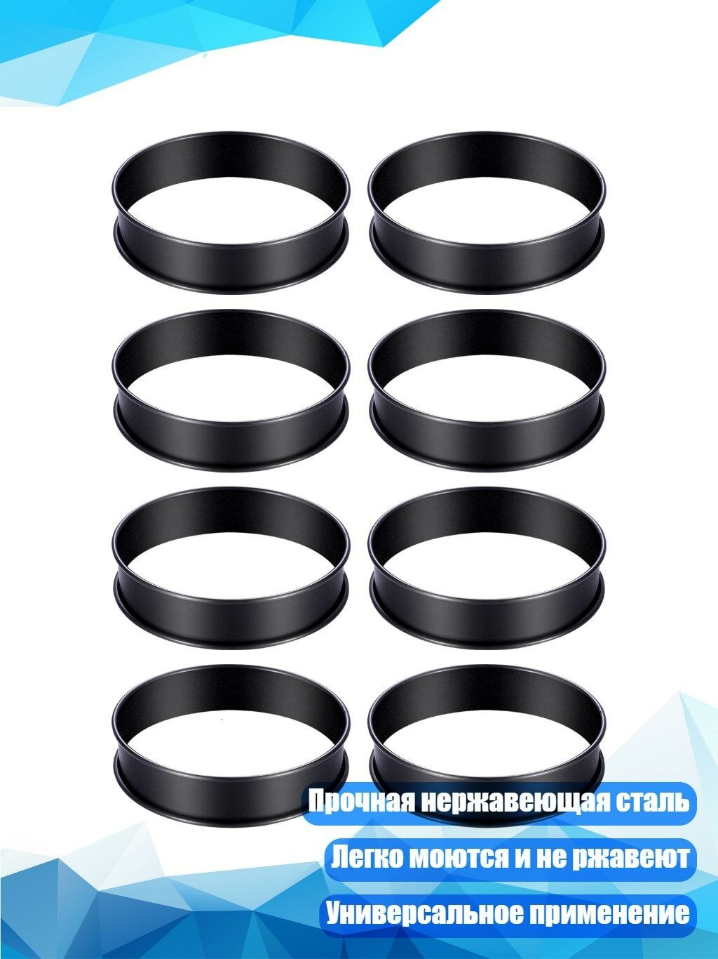 Формы для английских маффинов