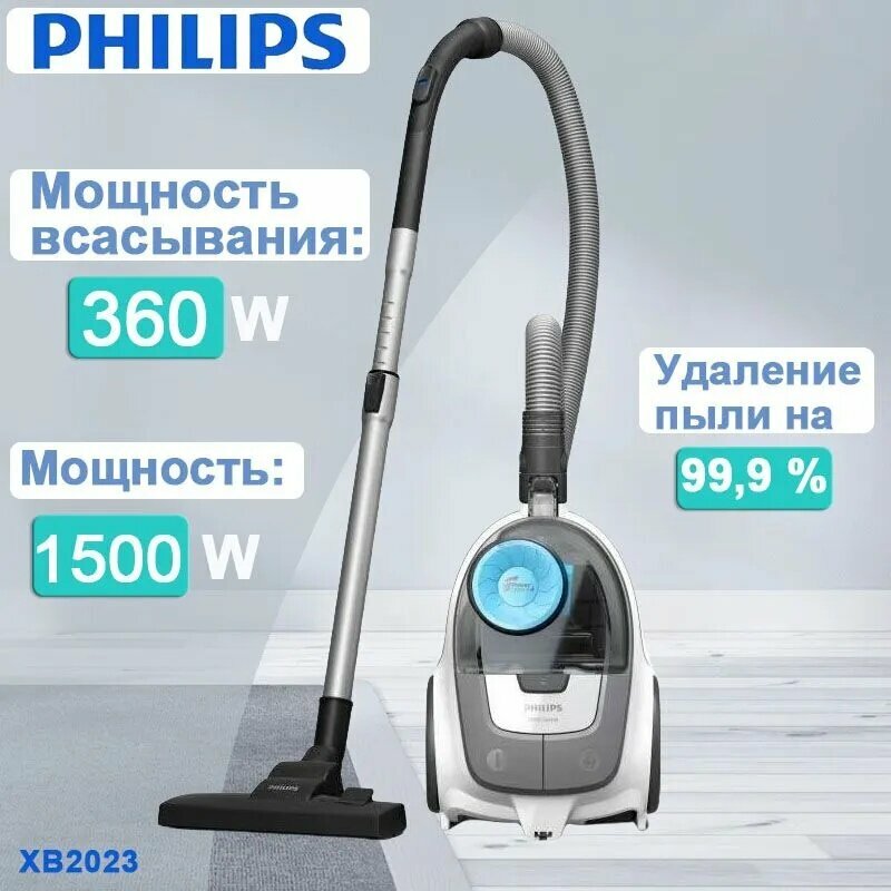 Ручной пылесос