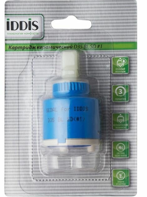 Керамический картридж Iddis D35 BL SD #1