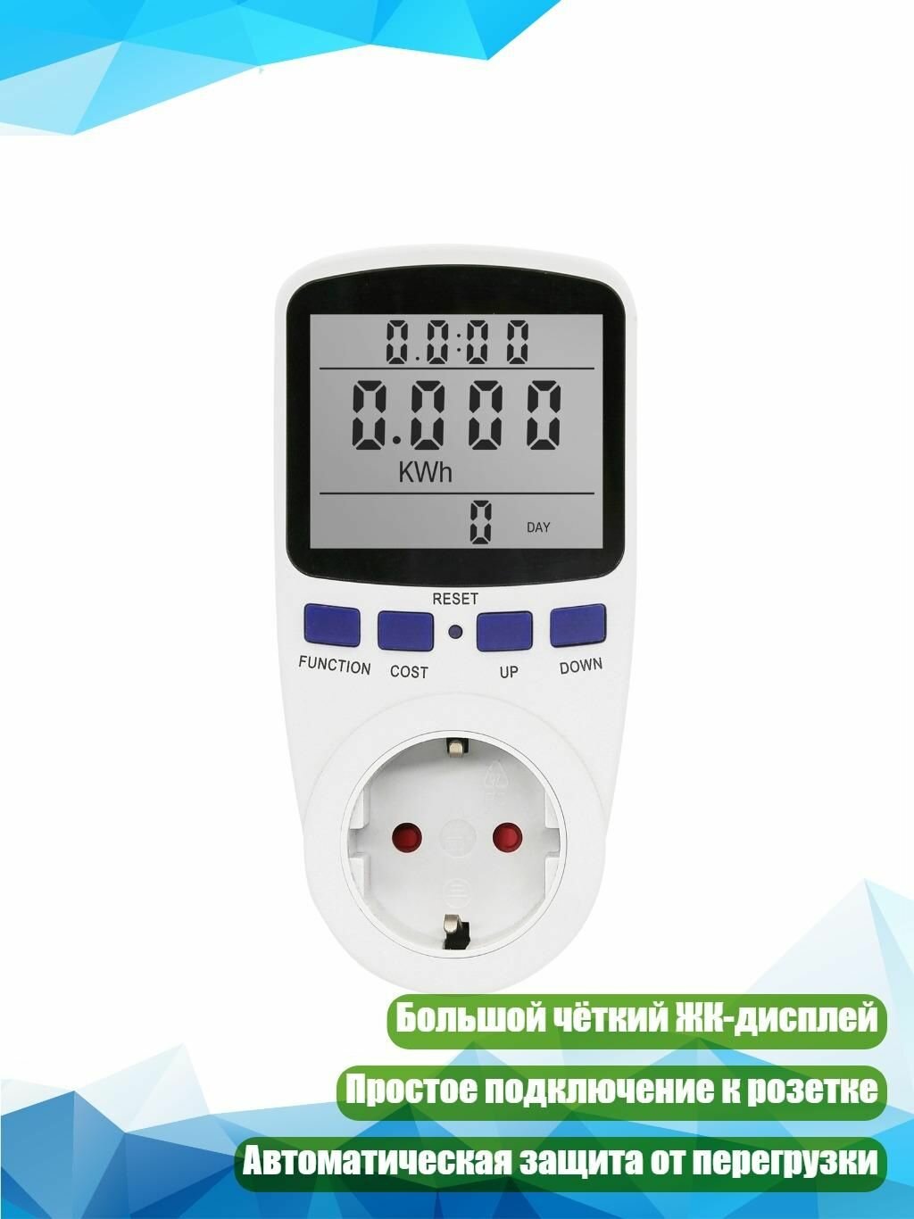 Цифровой LCD-ваттметр