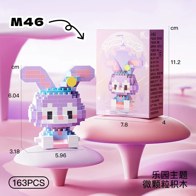 MINISO Мини-конструктор Disney Микки и Минни, Цвет: 46