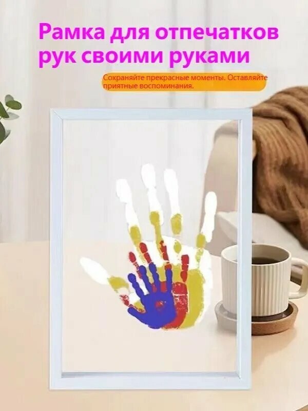 Отпечатки рук на стекле