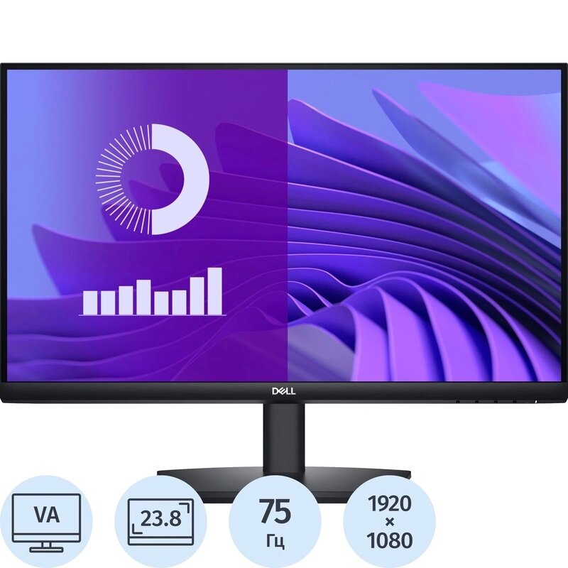 Монитор Dell 23.8 E2425HS VA LED 5ms HDMI HAS Piv 250cd FHD 75Hz VGA DP