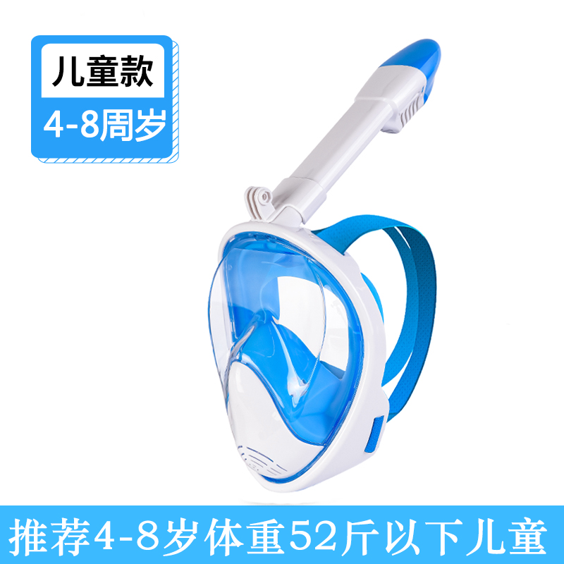Детская маска для дайвинга, снаряжение для снорклинга, комплект для обучения плаванию, полностью сухое снаряжение для плавания, защита от запотевания, защита от удушья, полнолицевой респиратор.