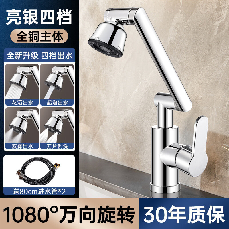 Цельномедный смеситель для раковины с подачей горячей и холодной воды, подходит для домашних умывальников, тумб и шкафчиков в ванной комнате, одинарный смеситель.