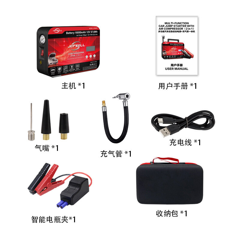 Портативный аварийный пуско-зарядный источник питания 12В для автомобиля, большой емкости, для экстренного запуска двигателя на открытом воздухе.