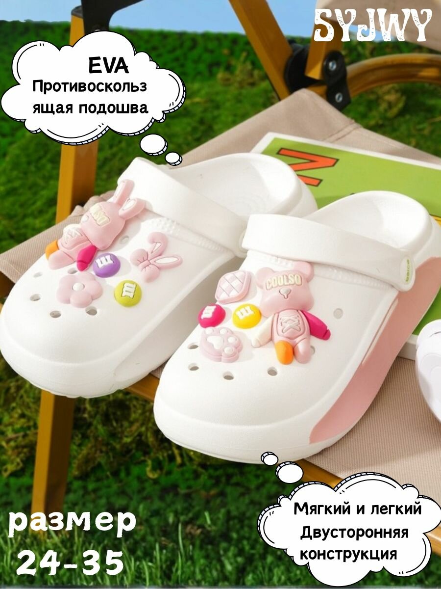 Сабо