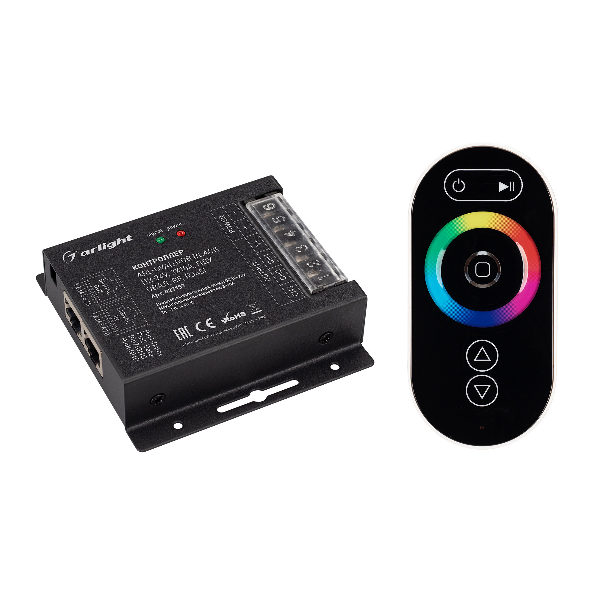 Контроллер ARL-OVAL-RGB Black (12-24V, 3x10A, ПДУ Овал, RF, RJ45) (Arlight, IP20 Металл, 3 года) 027157