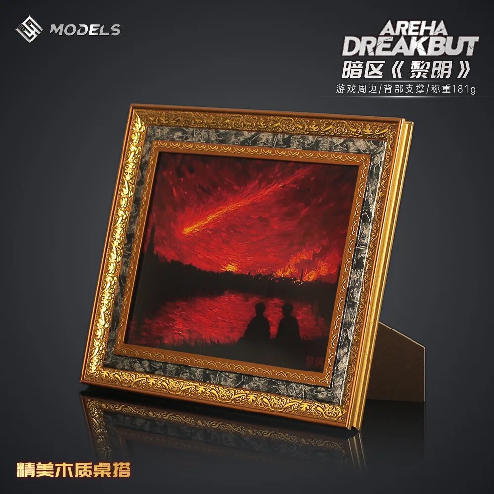 Фоторамка Arena Breakout Daikin Dawn 8 дюймов