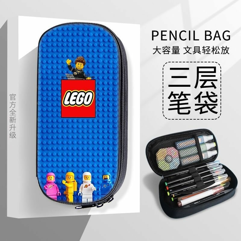 Многослойный канцелярский органайзер LEGO Creative Canvas, сумка для канцелярии, пенал для канцелярии, LEGO Phantom Lloyd, многофункциональный, большой.