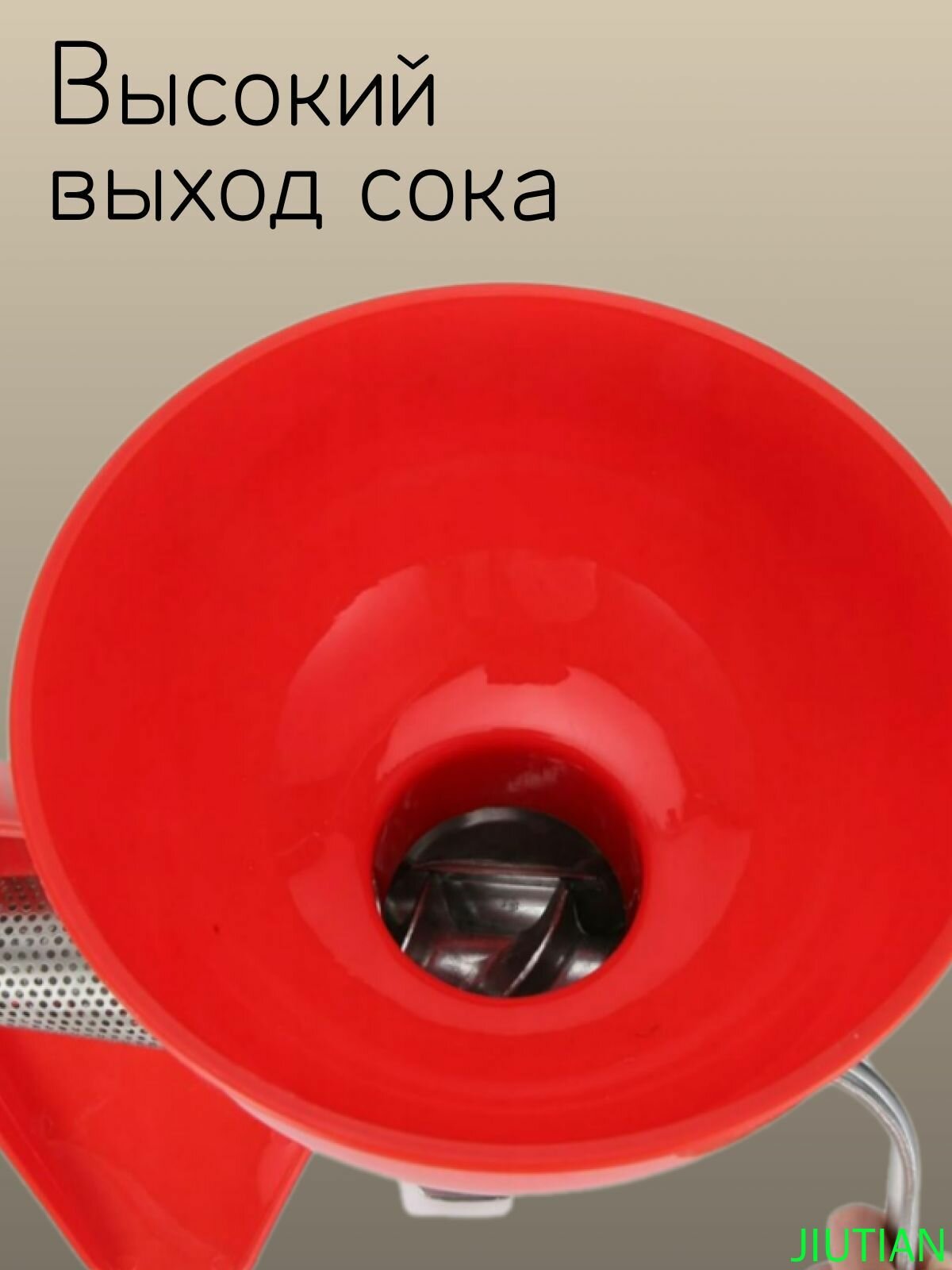 Ручная соковыжималка — фото 1