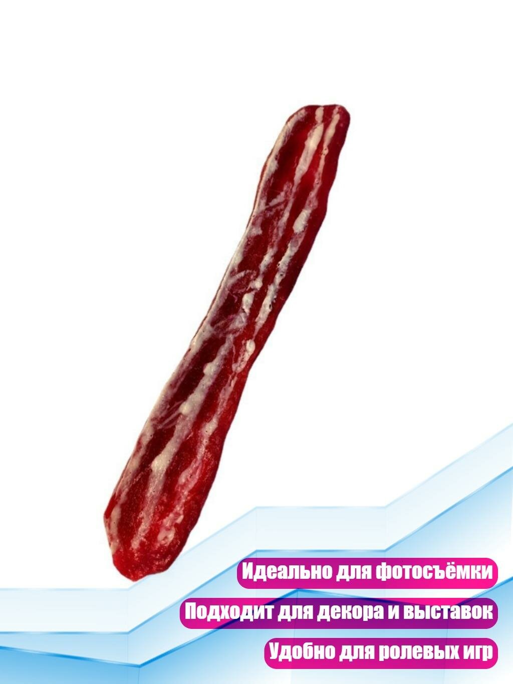 Искусственная свиная отбивная, H