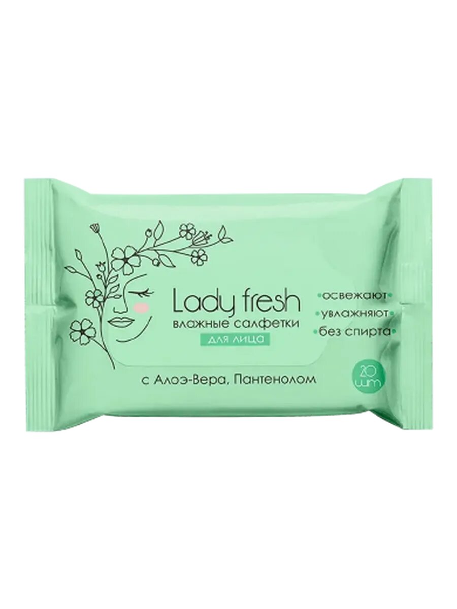 Леди Фреш Салфетки влажные с Алоэ вера и Пантенол №20
