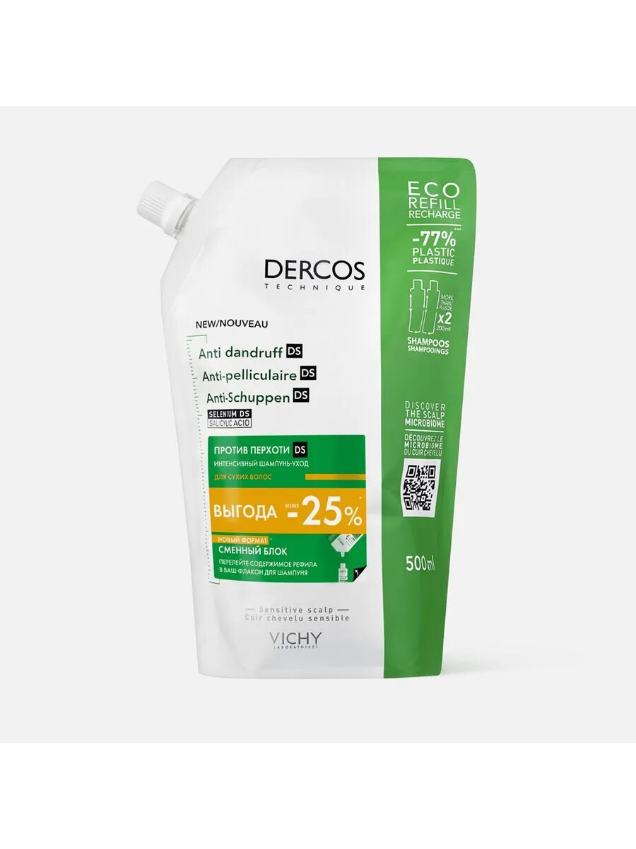 Шампунь-уход Vichy Dercos интенсивный, против перхоти, для с