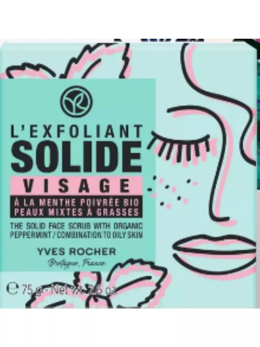 Твердый Эксфолиант для Лица с Перечной Мятой БИО