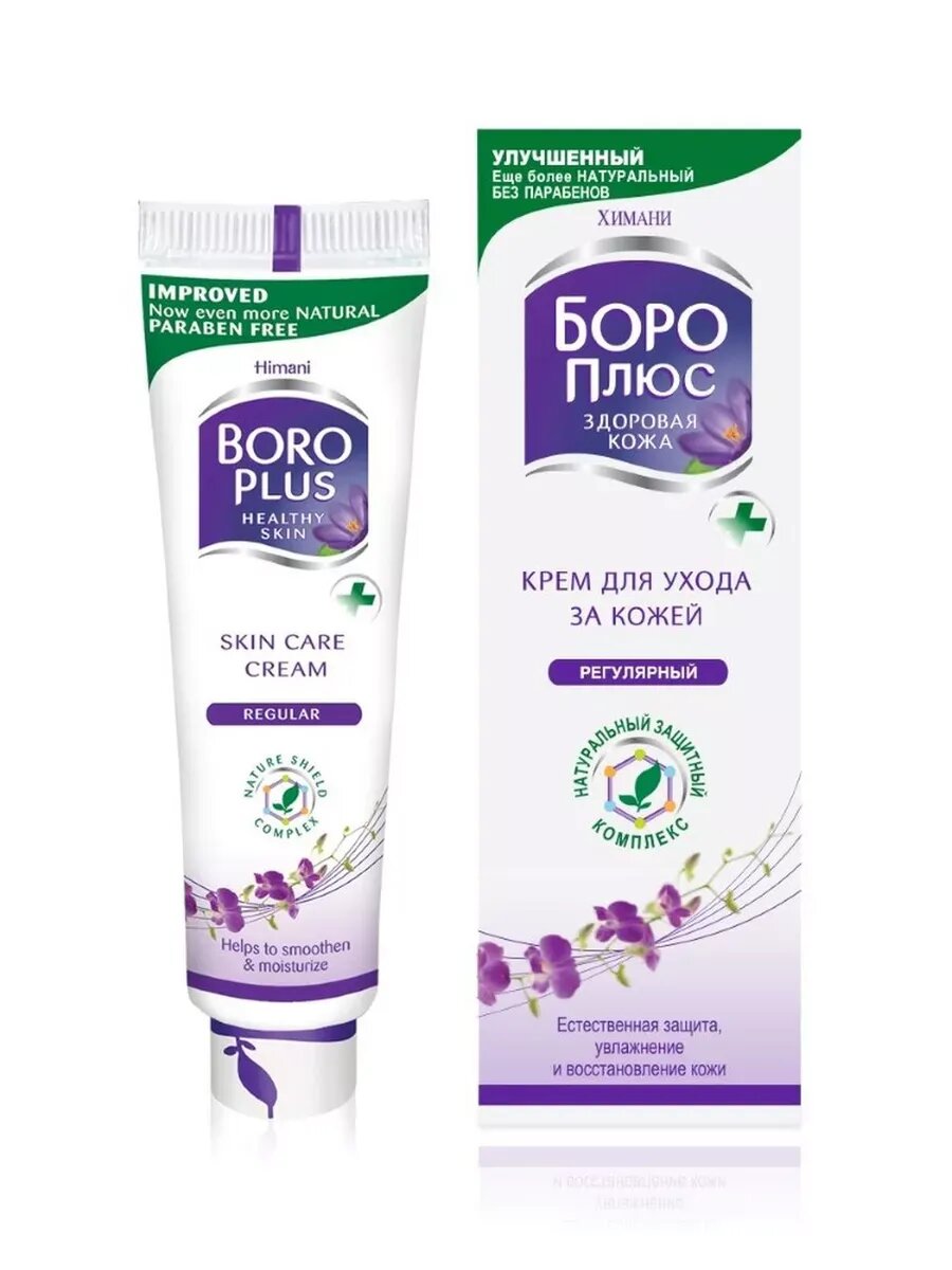 Himani Boro Plus Боро Плюс Крем Регулярный 80мл - 2 шт.