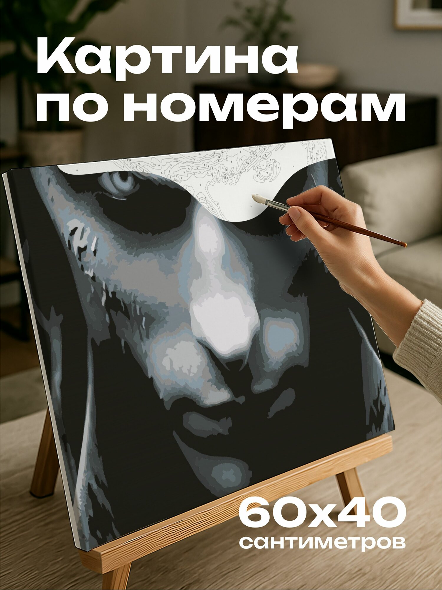 Картина по номерам 60x40 см, черно-белая фотография, вампир, пристальный взгляд, голубые глаза, аура, жажда крови