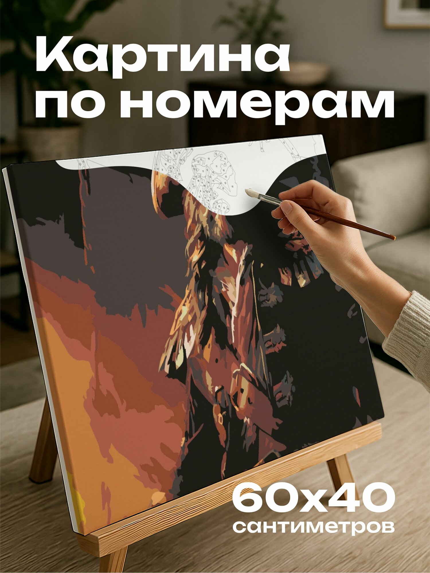 Картина по номерам 60x40 см, картина, масло, эпическая, пиратский вихрь, пиратский капитан, шрам, золотая серьга